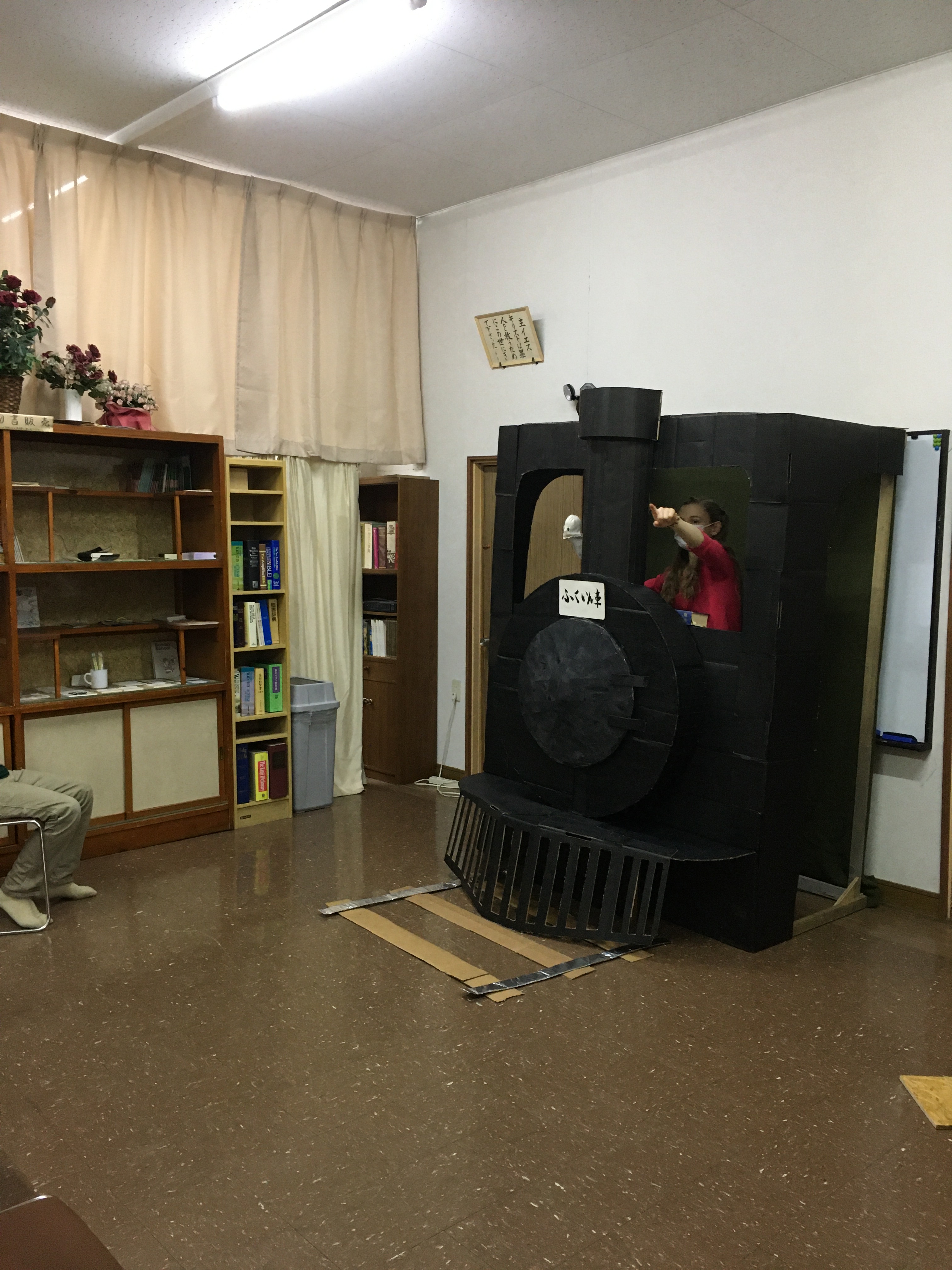 The Gospel Train – 稚内バプテスト聖書教会・Wakkanai Baptist Bible Church