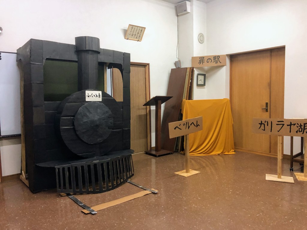 The Gospel Train – 稚内バプテスト聖書教会・Wakkanai Baptist Bible Church